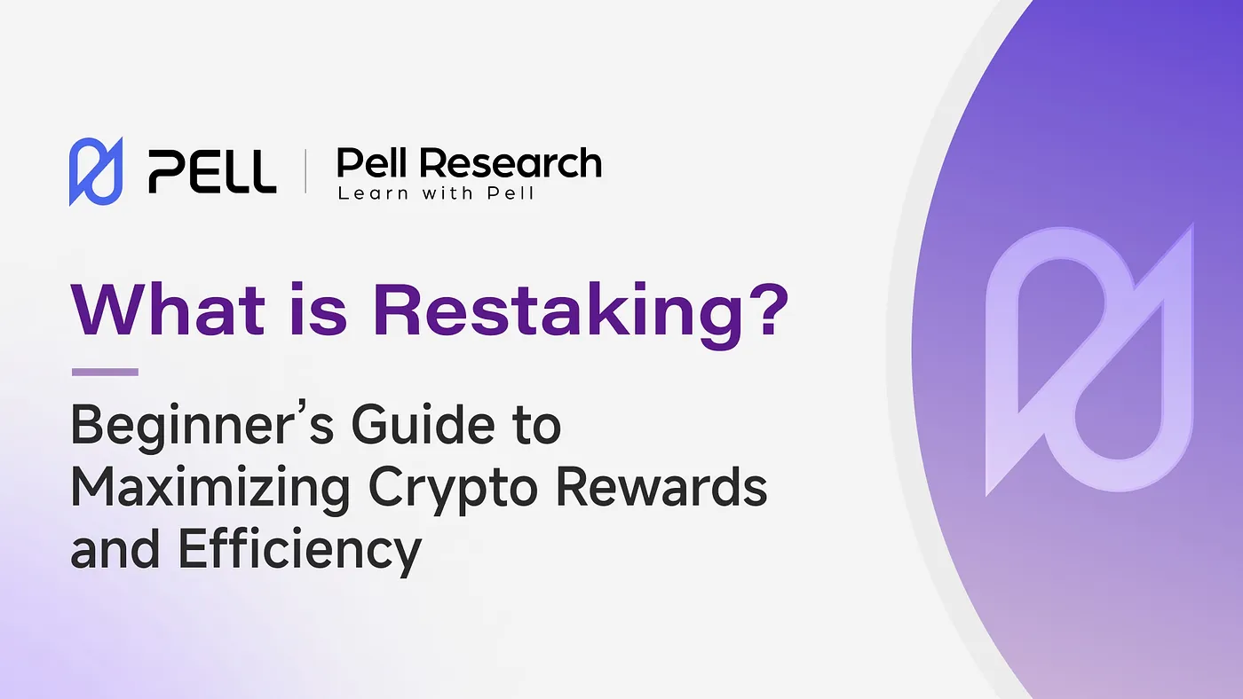 Pell Network | BTC Restaking - First & Omnichain Bitcoin Restaking ...
